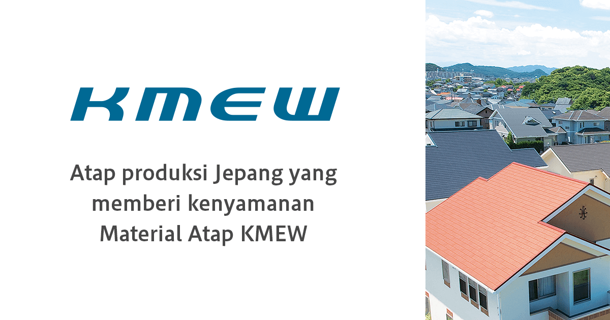 Produksi Jepang yang Memberi Kenyamanan Material Atap KMEW | KMEW Co., Ltd.