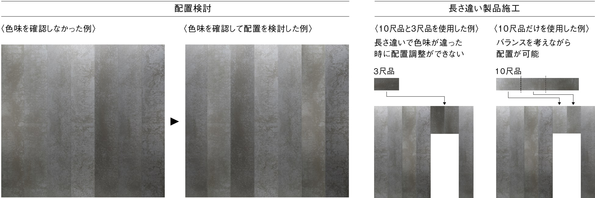 ご採用にあたり | typeF coffee | SOLIDO[ソリド] | 外壁材・屋根材・雨といのケイミュー