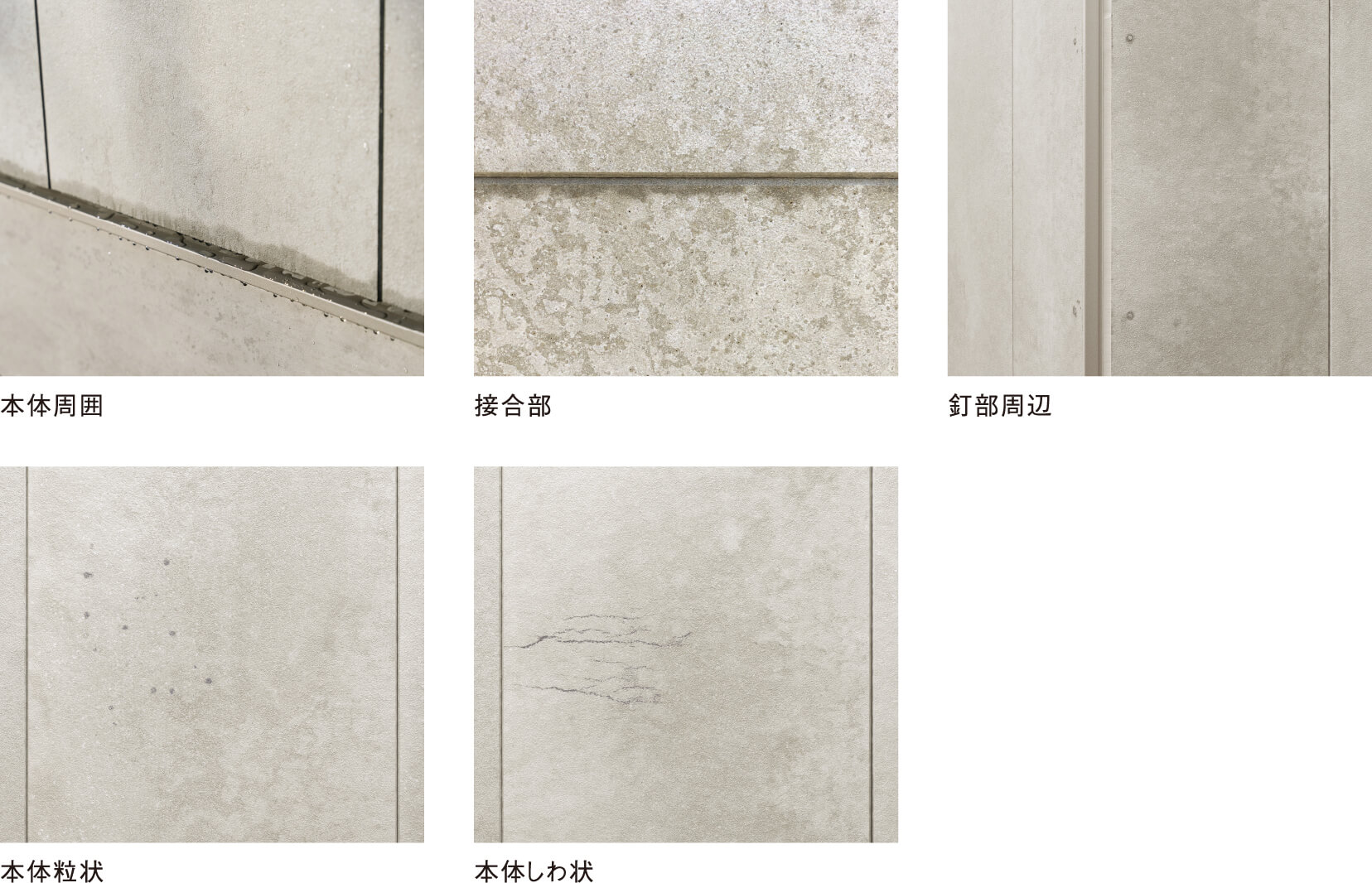 ご採用にあたり | typeF facade | SOLIDO[ソリド] | 外壁材・屋根材・雨といのケイミュー